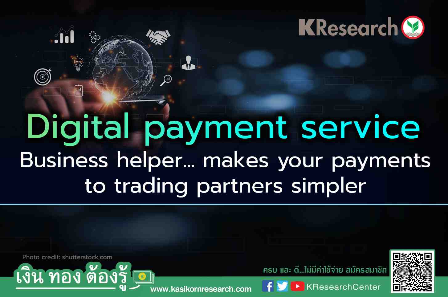 Digital payment service Business helper... makes your payments to ...